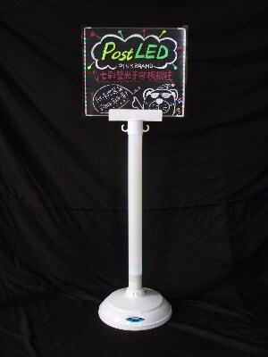 LED Writing Board Stanchion for PUB | Taiwantrade.com