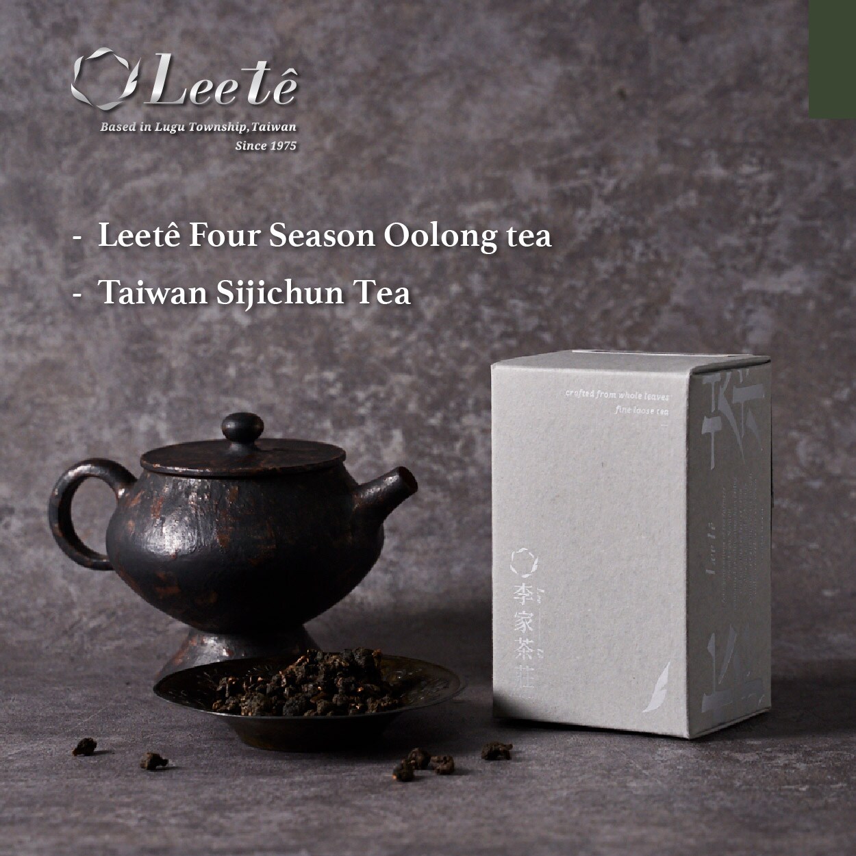 Leetê Four Season Oolong tea, Taiwan Sijichun Tea | Taiwantrade