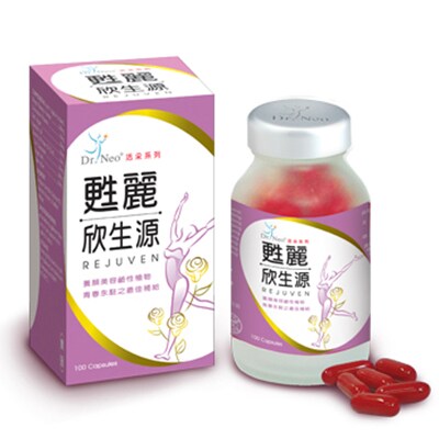 Rejuven Capsule | Taiwantrade