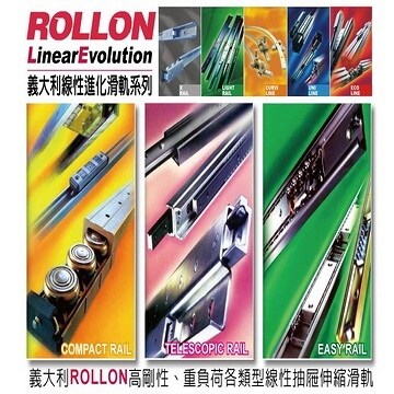 Rollon LinearEvolution | Taiwantrade