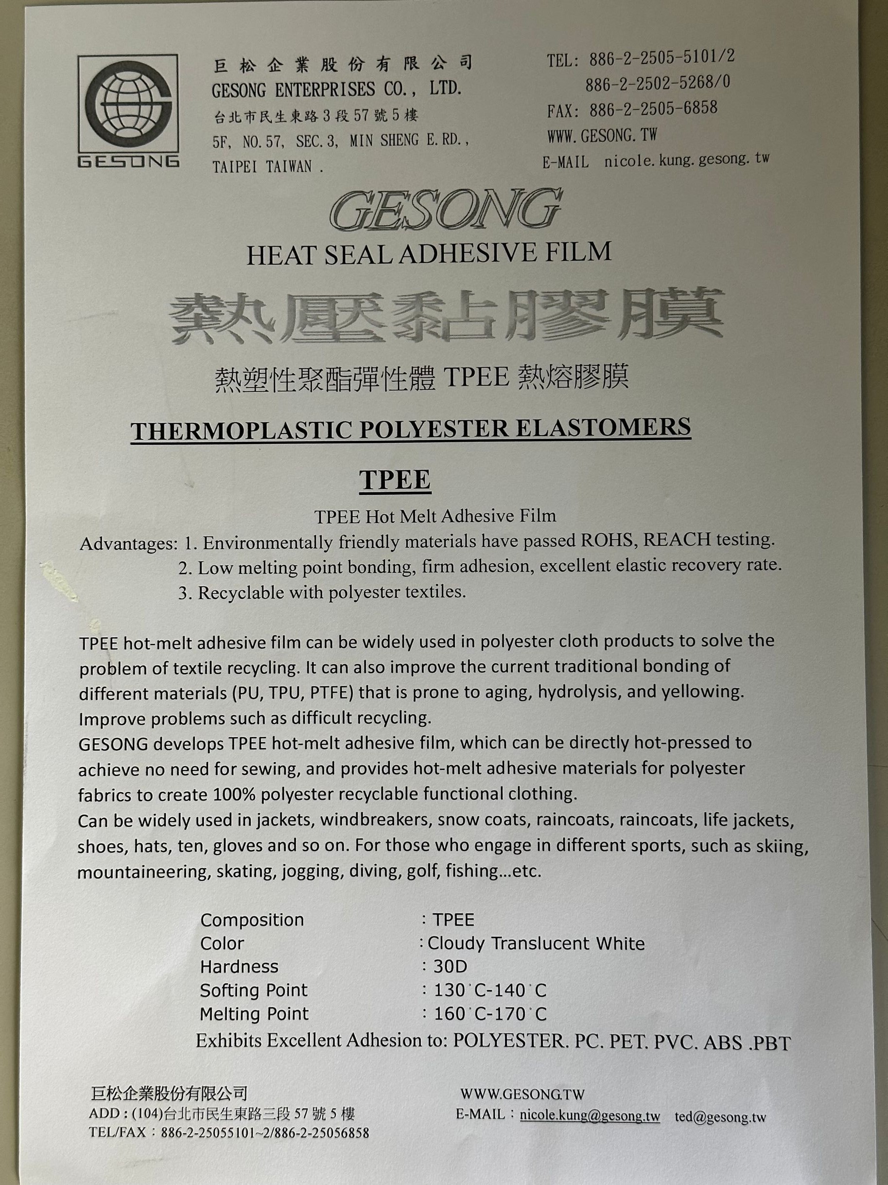 Thermoplastic Polyester Elastomers TPEE Film | Taiwantrade