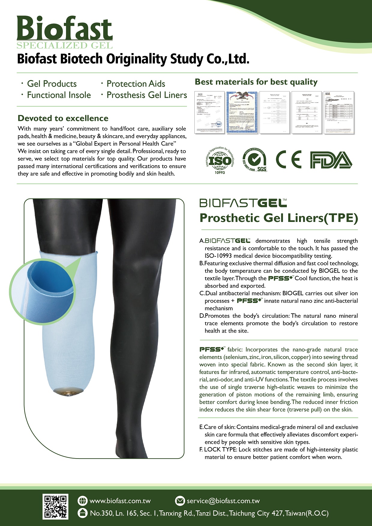 Prosthetic Gel Liners | Taiwantrade.com