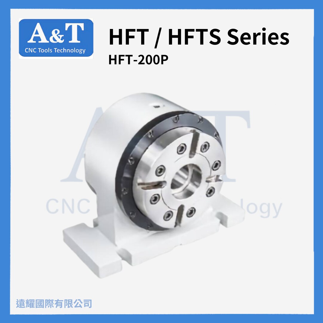 HFT/HFTS Series rotary table | Taiwantrade