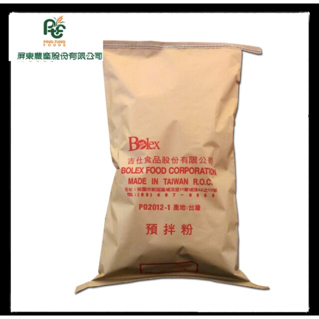 Taiwan Quality Pre-Mix Powder Packing Bag | Taiwantrade.com