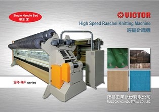 Shade net machine | Taiwantrade
