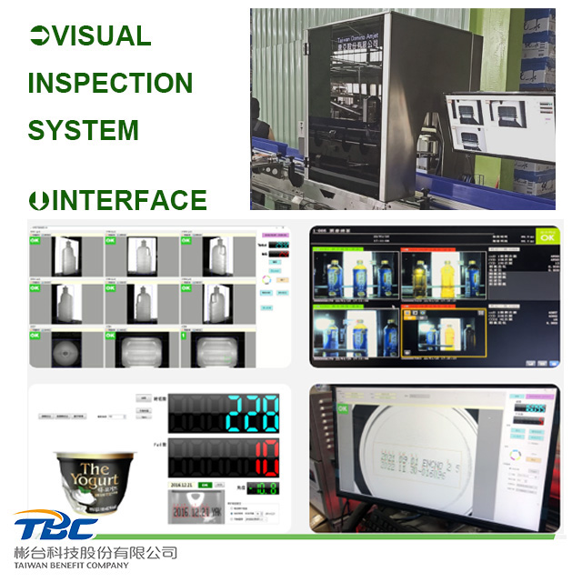 Visual Inspection System | Taiwantrade