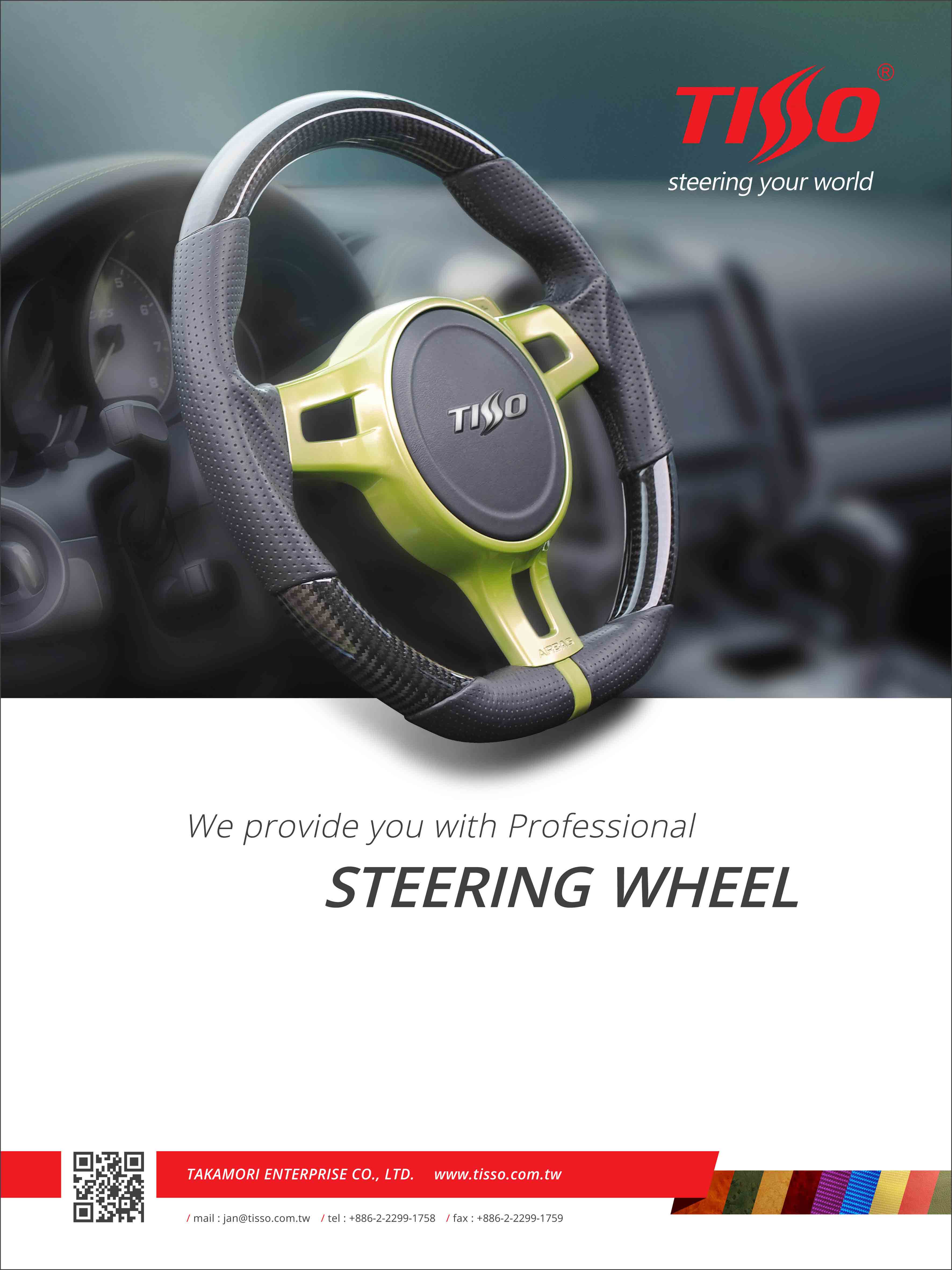 Steering Wheel | Taiwantrade