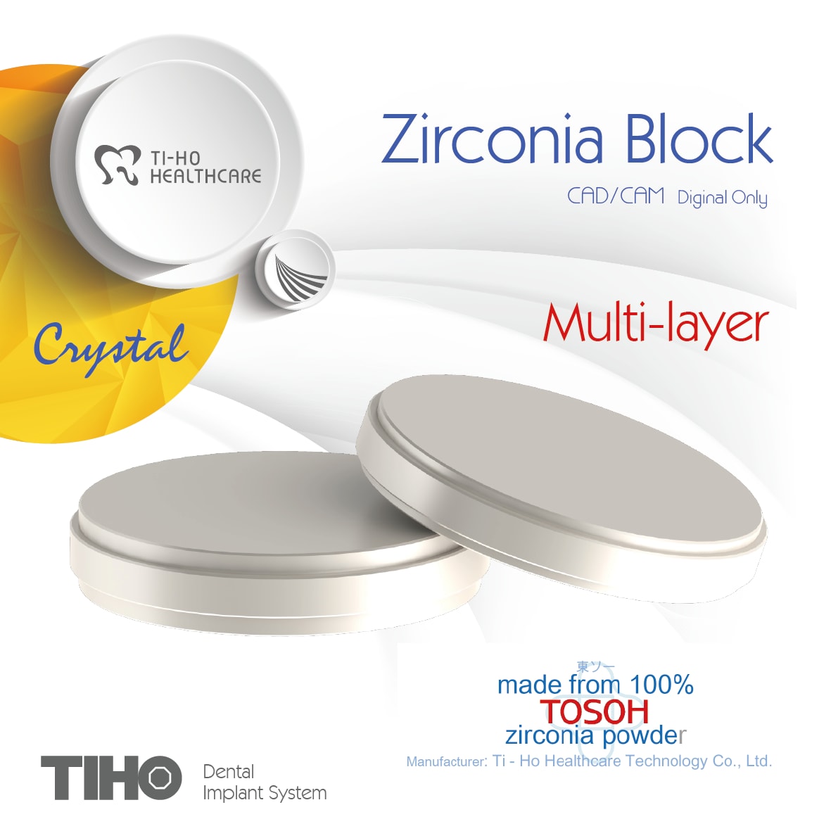 Ti-Ho Zirconia Block | Taiwantrade