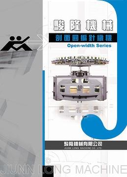 Open-Width Circular Knitting Machine | Taiwantrade