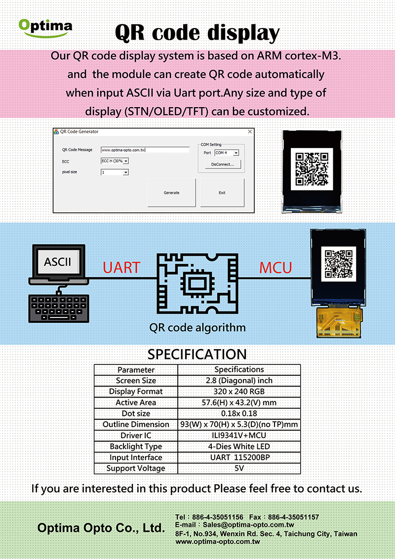 QR code display | OPTIMA OPTO CO., LTD.