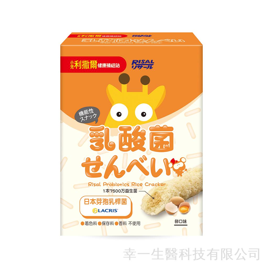 Risal Probiotics Rice Rolls | Taiwantrade