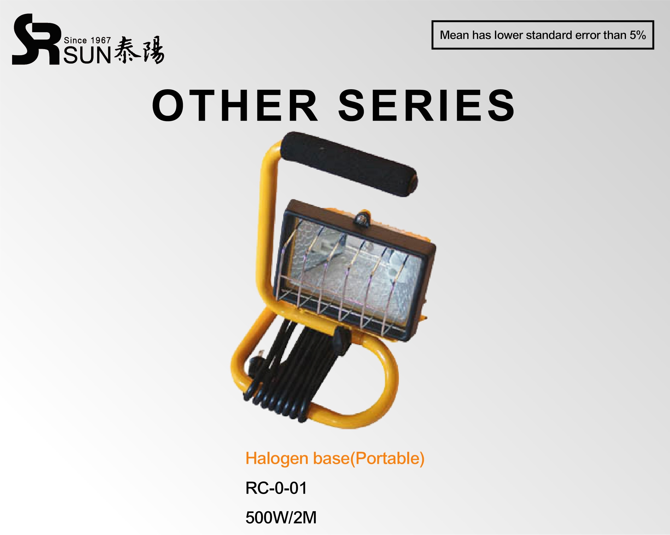 halogen base(portable) | Taiwantrade