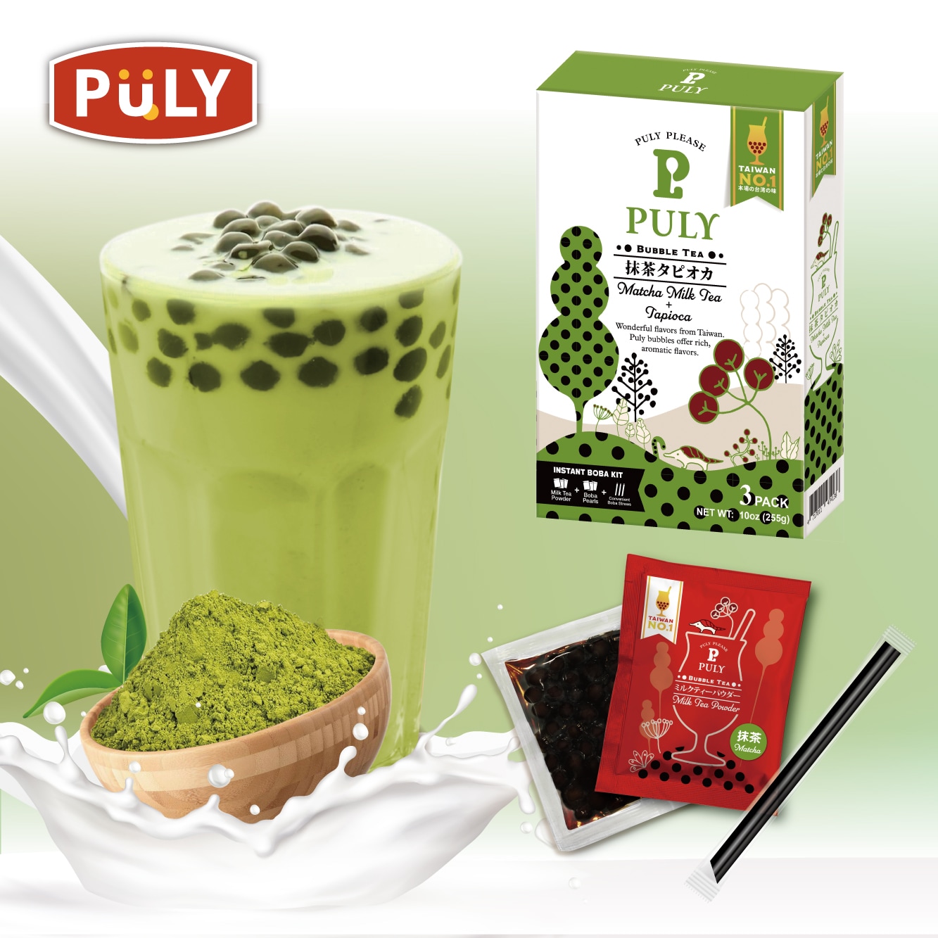 Taiwan Made Black tapioca pearl instant boba bubble tea kit (Matcha ...