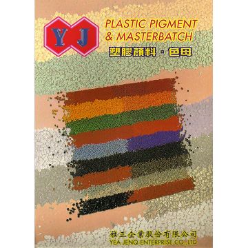 plastic color master batch | Taiwantrade