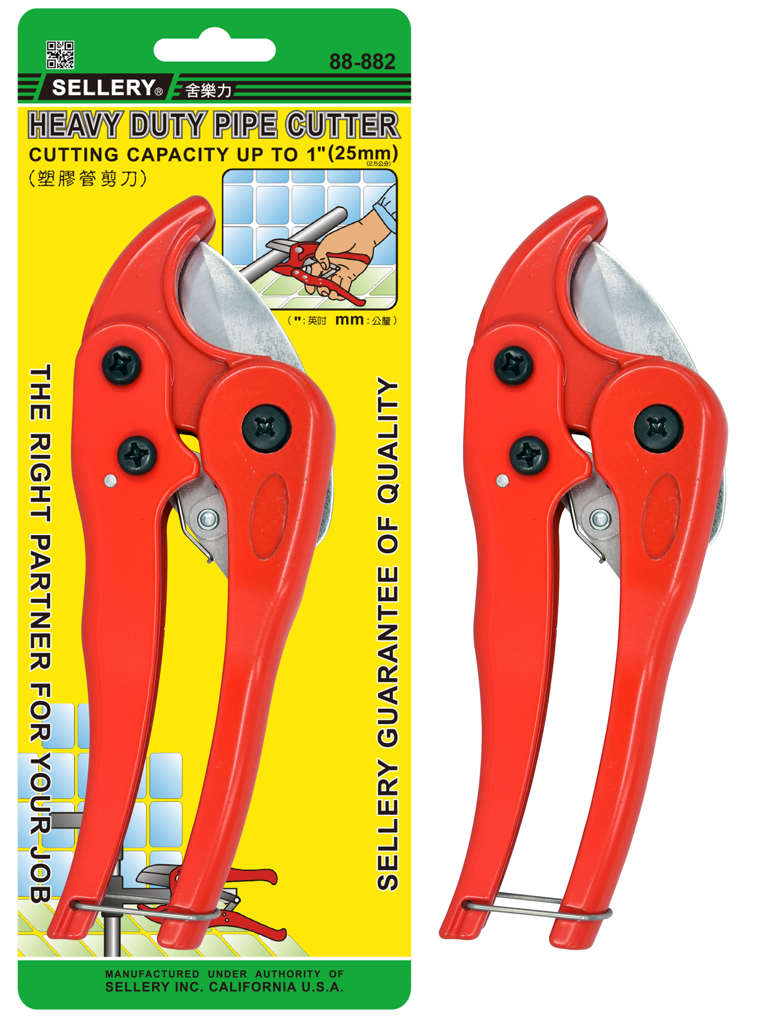 PVC PIPE CUTTER | Taiwantrade.com