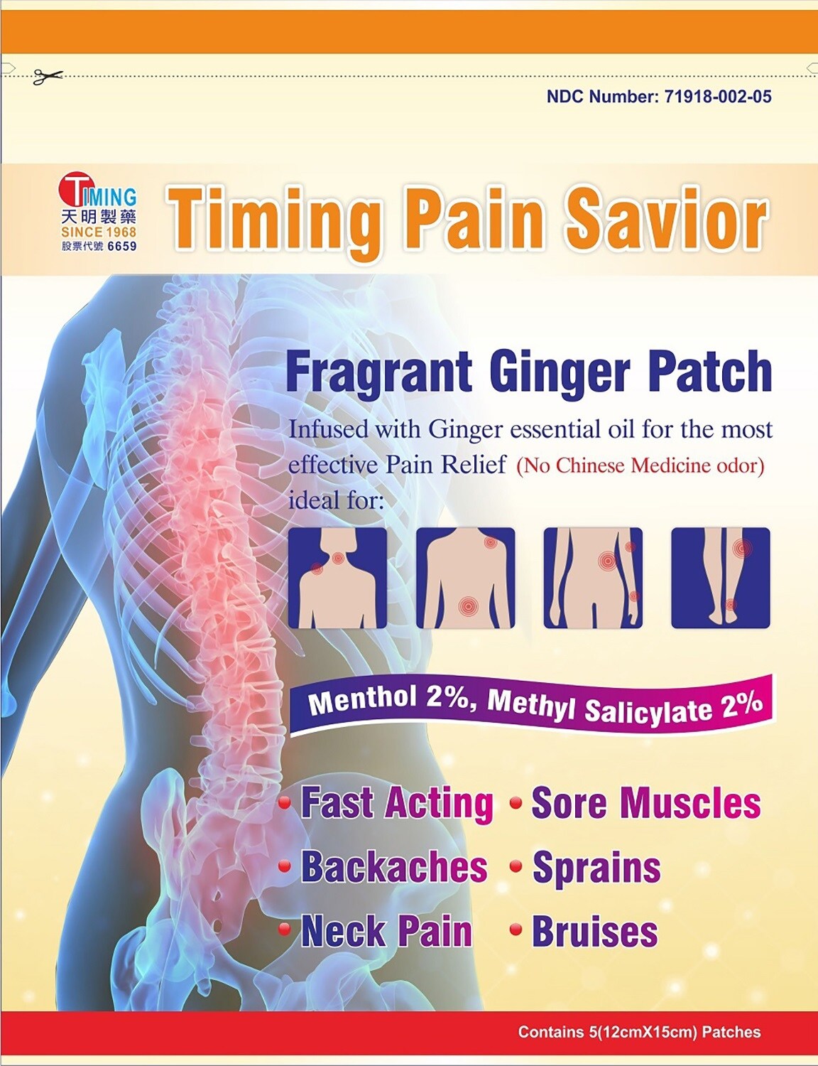 Timing Pain Savior Fragrant Ginger Patch / OEM | Taiwantrade