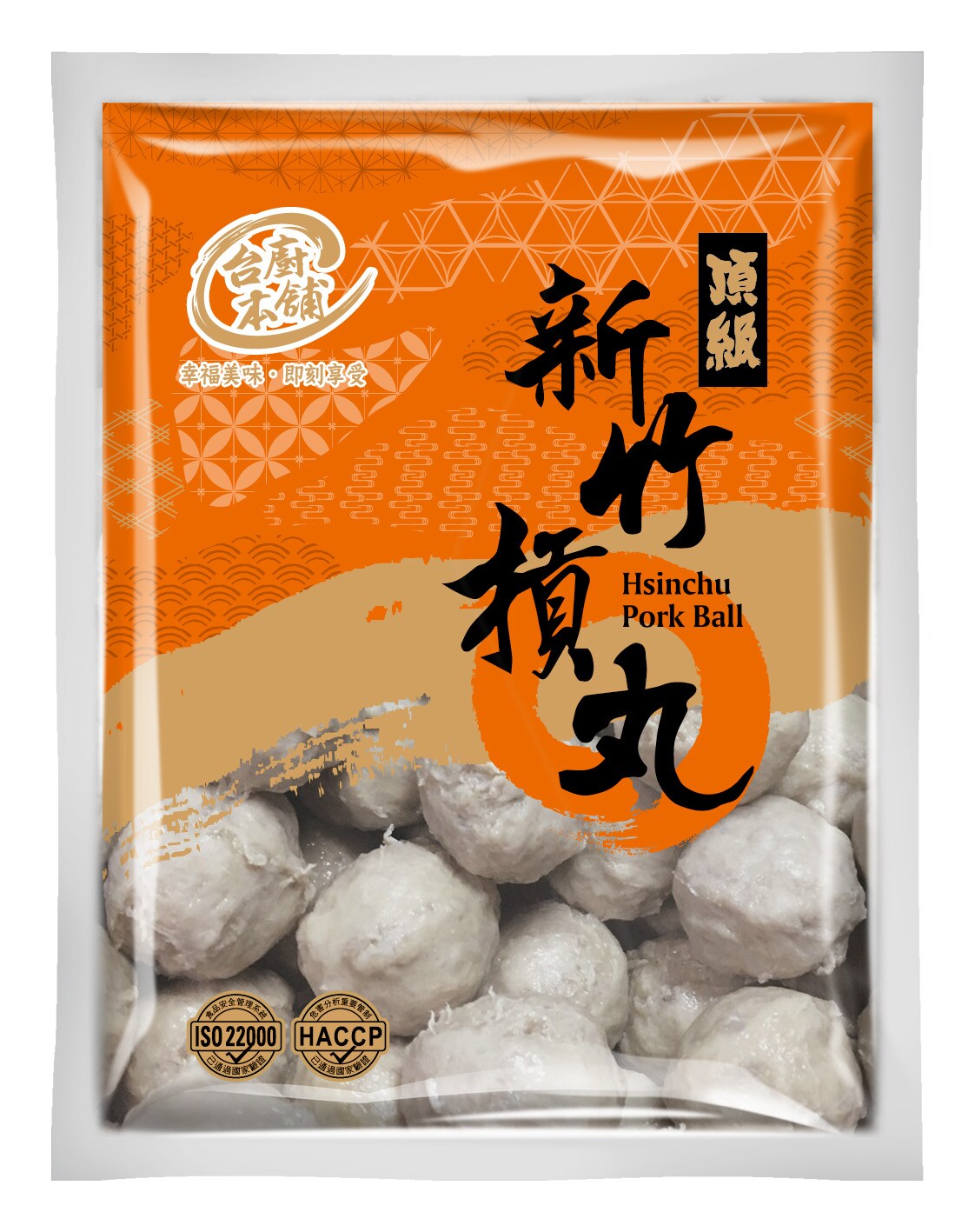 TW Chef - Hsinchu Pork Ball | Taiwantrade