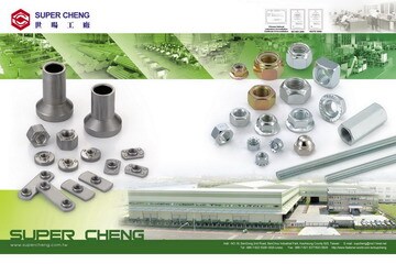 STEEL NUTS | Taiwantrade
