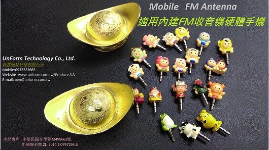 Mobile phone FM antenna doll | Taiwantrade