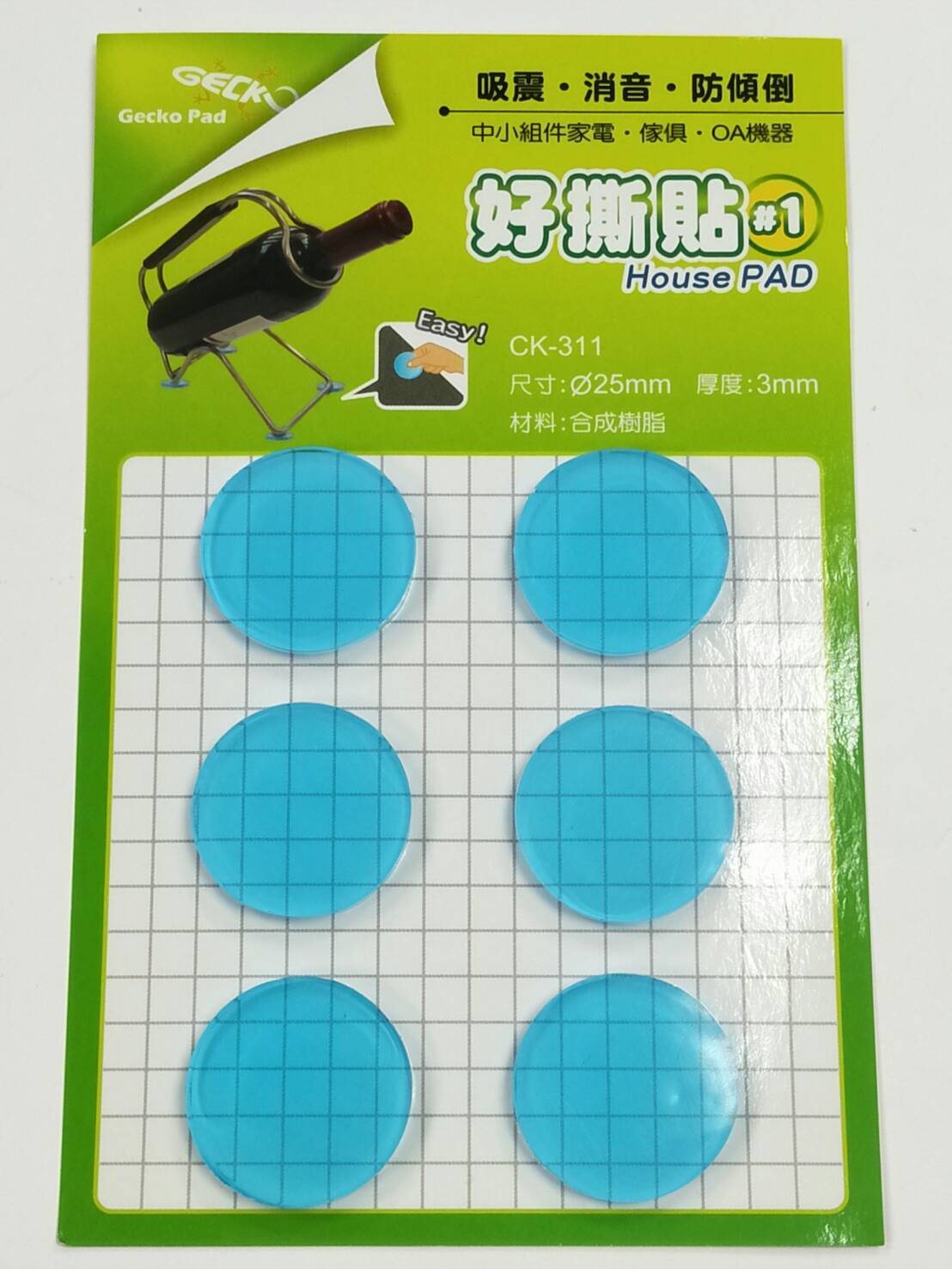 Non-Toxic Reusable Water Washable Anti-slip Pad | Taiwantrade