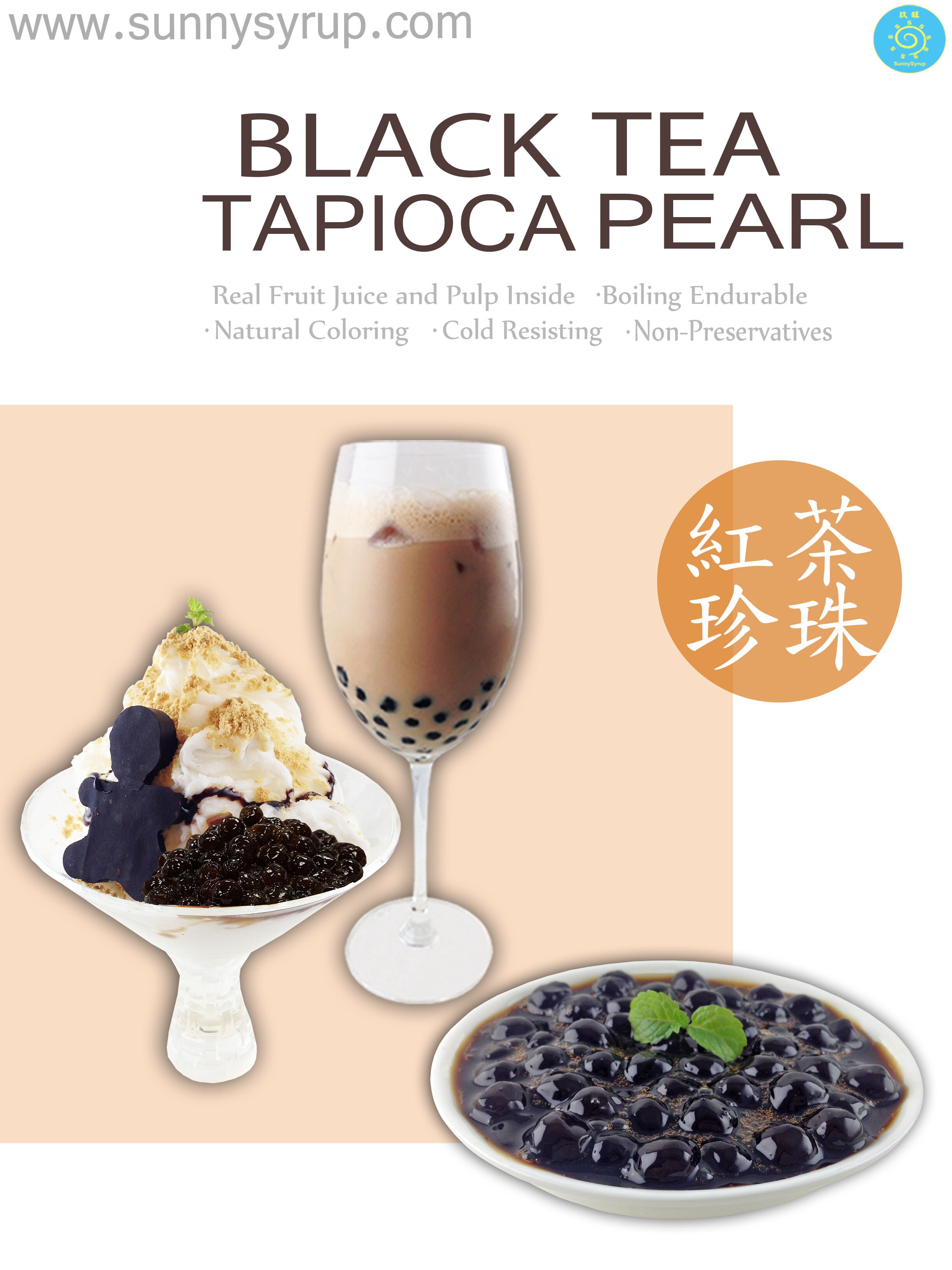 Starch Ball Black Tea Flavor | Taiwantrade