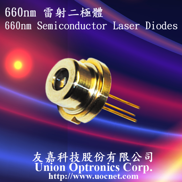 660nm 150mW Laser Diode | Taiwantrade