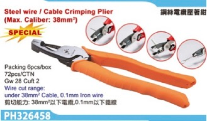 9" Steel Wire /Cable Cutter Tool (with Crimping) | Taiwantrade