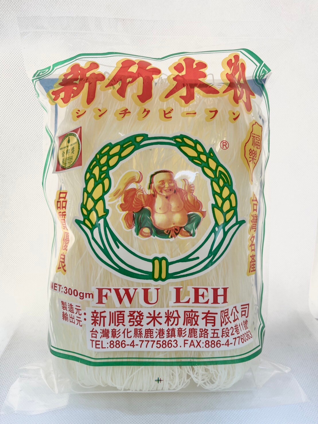 Xin Shun Fa Rice Noodles - Fu Le Hsinchu Rice Noodles - Ground Biotech