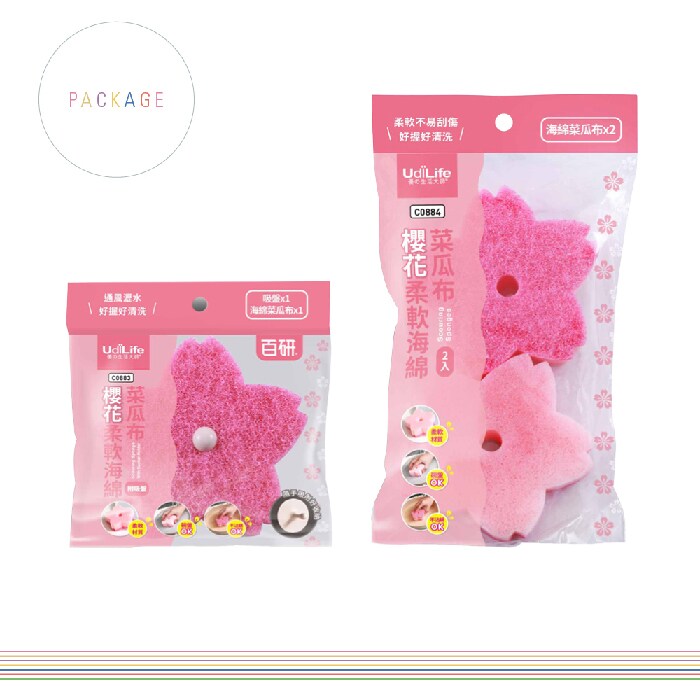 Sakura Shape Scouring Sponge with Sucker Holder | Taiwantrade.com