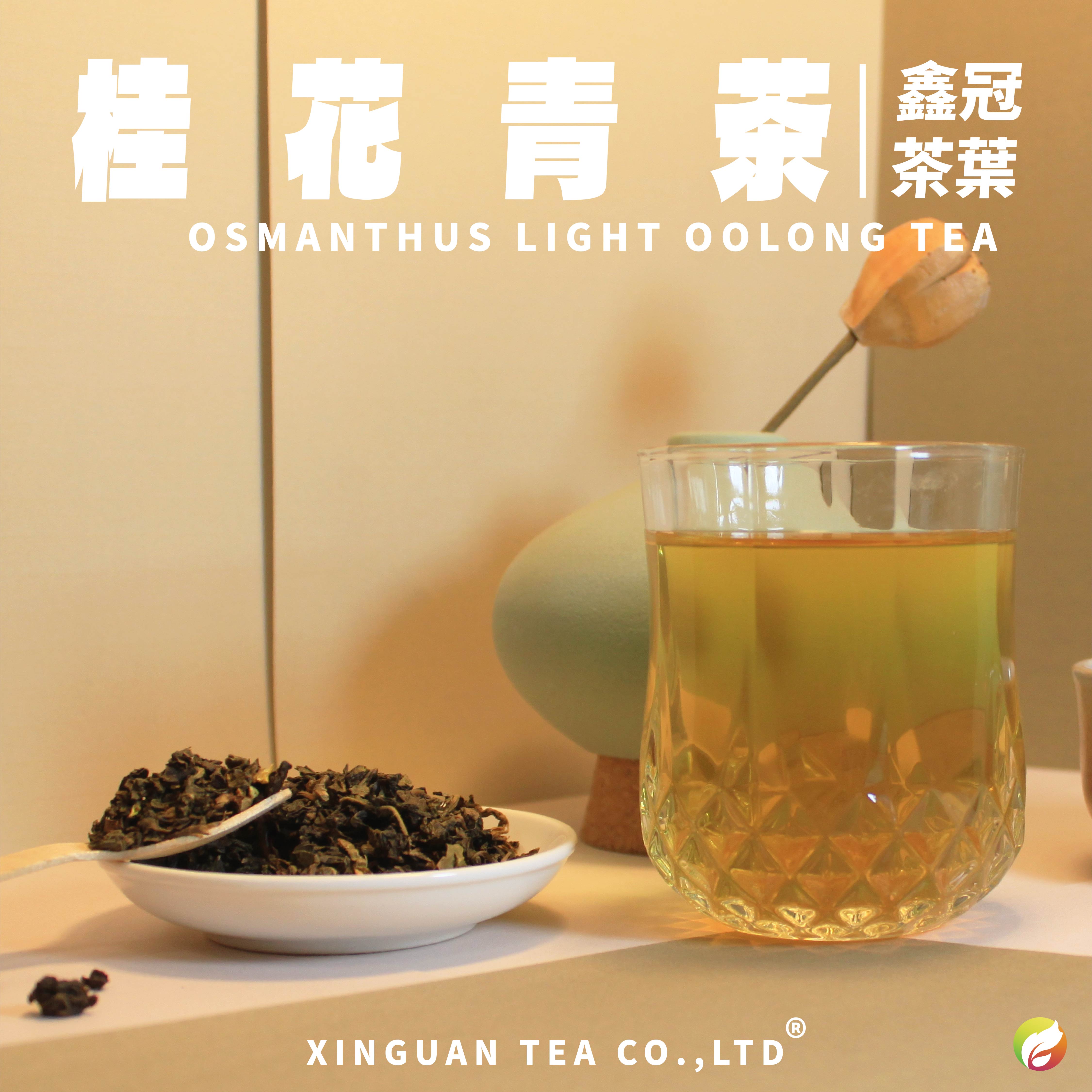 Osmanthus Light Oolong Tea | Taiwantrade