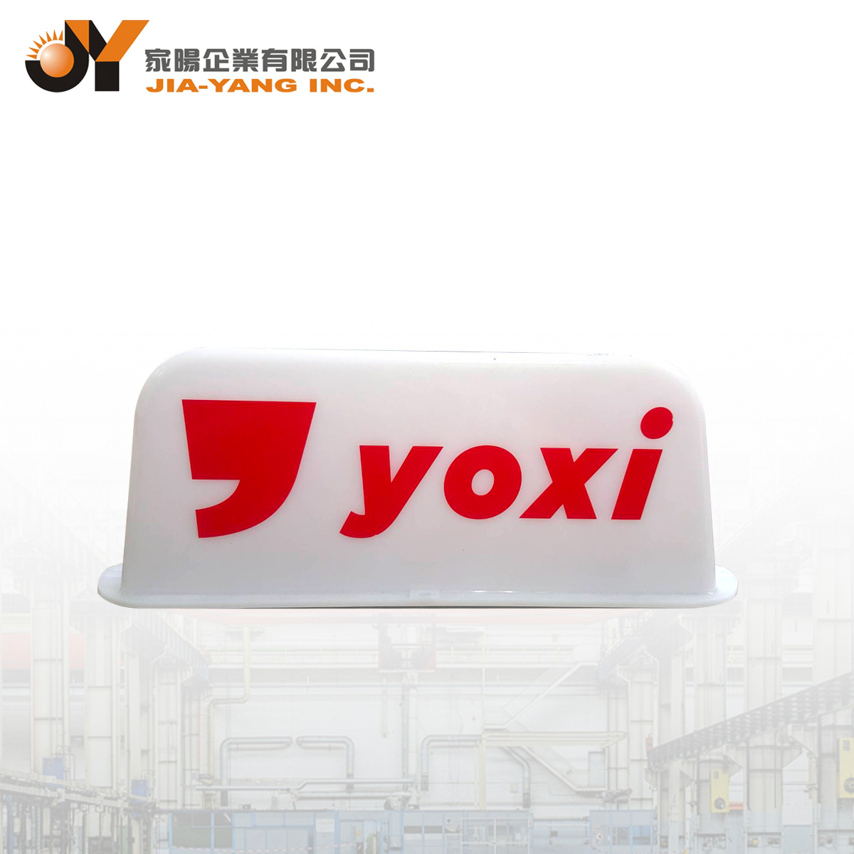 Plastic Injection Head Light Covers with Custom Printing | Taiwantrade