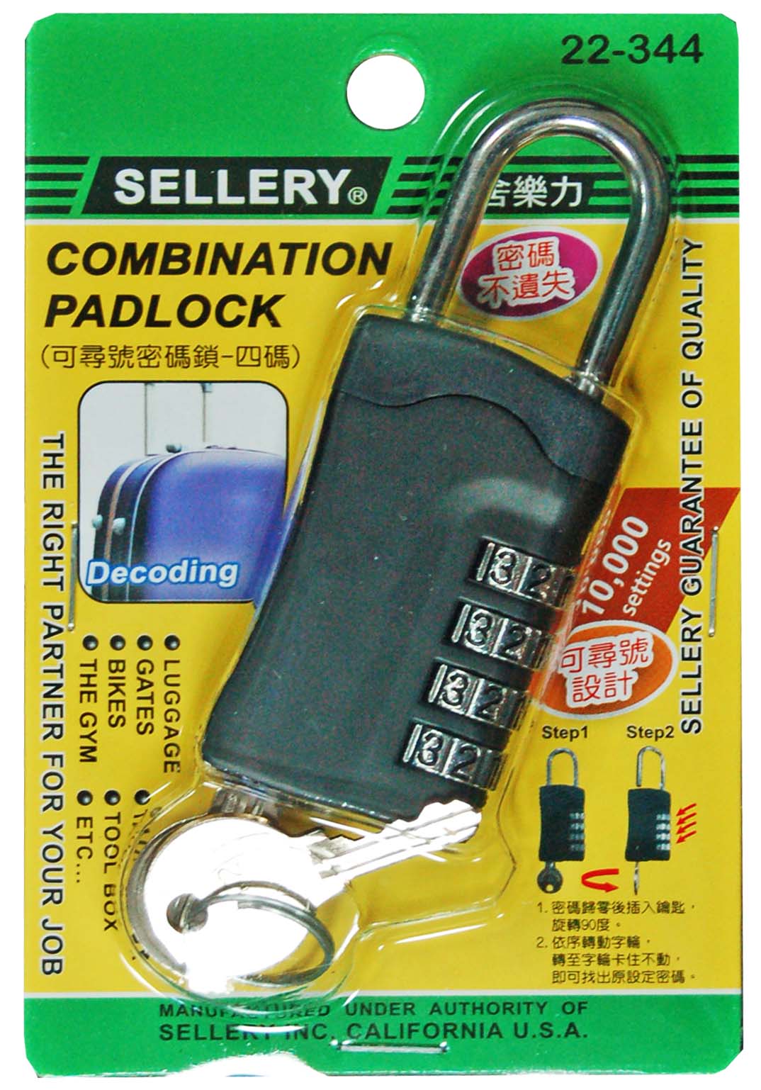 Combination padlock | Taiwantrade.com