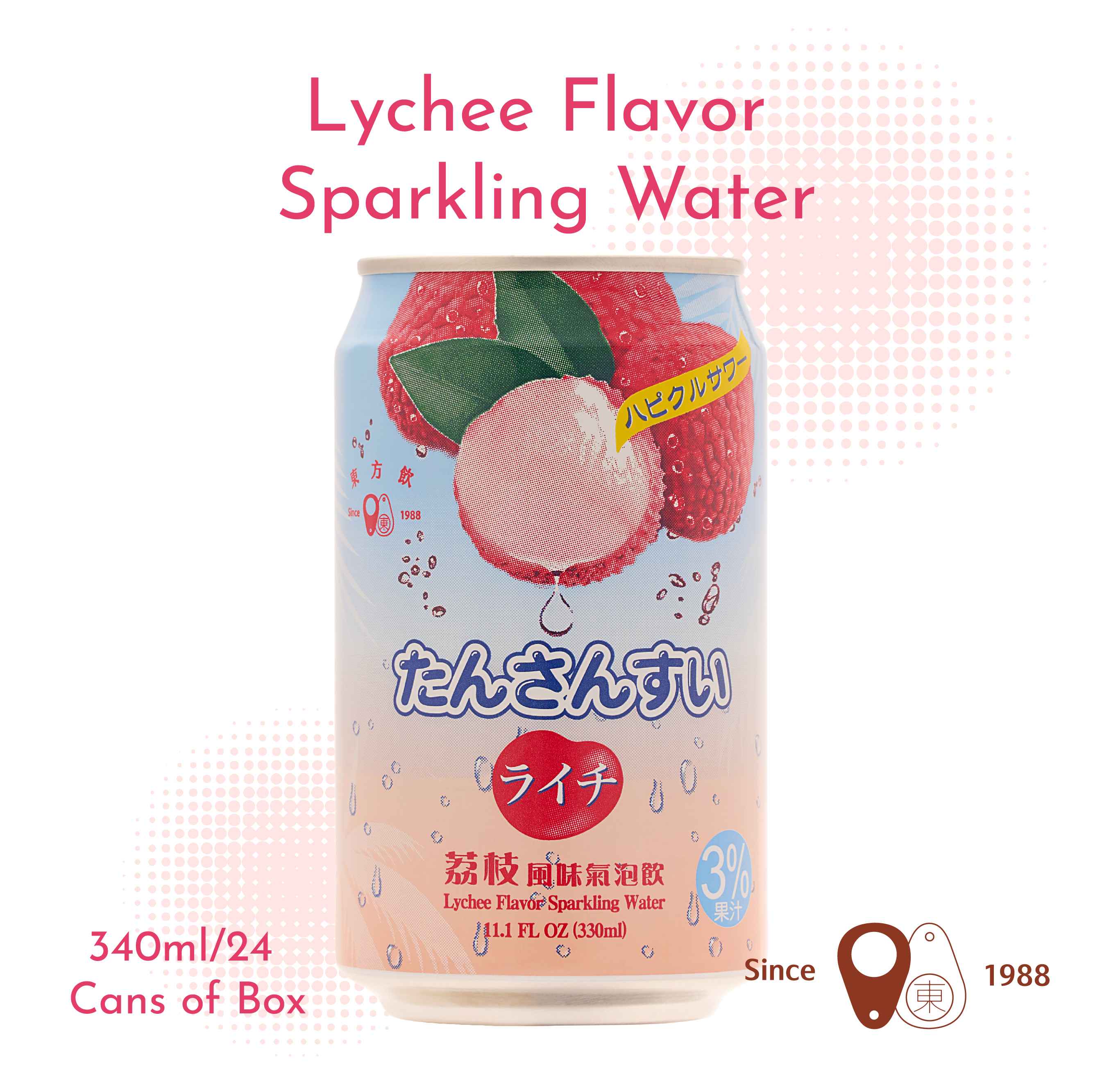 Taiwan Lychee Flavor Sparkling Water Canned, Low Calorie & Low Sugar ...