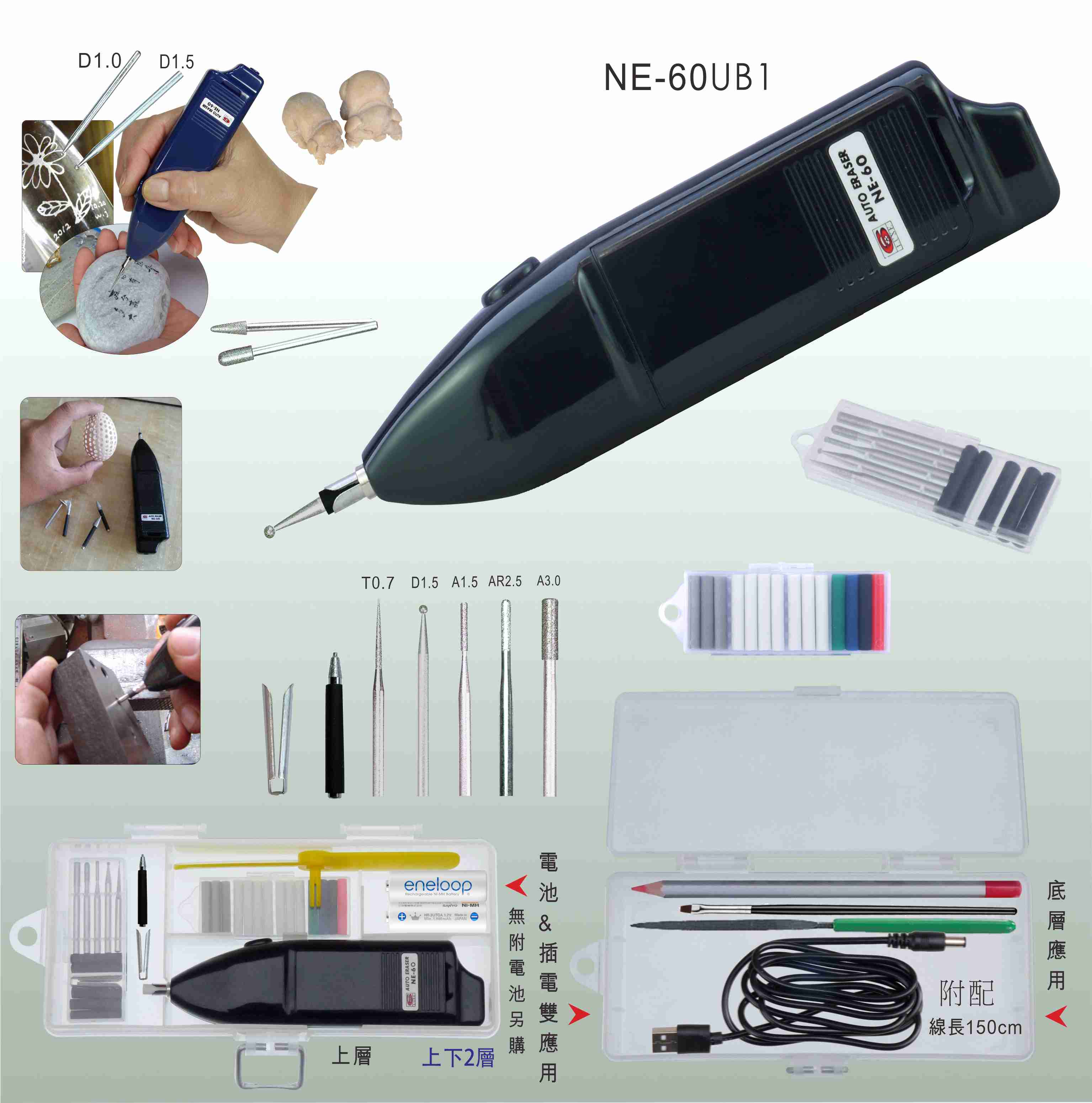 Handheld grinder, engraving machine, Auto eraser (electric eraser ...