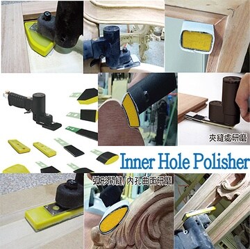 Hight Efficient Inner Hole Polisher | Taiwantrade.com