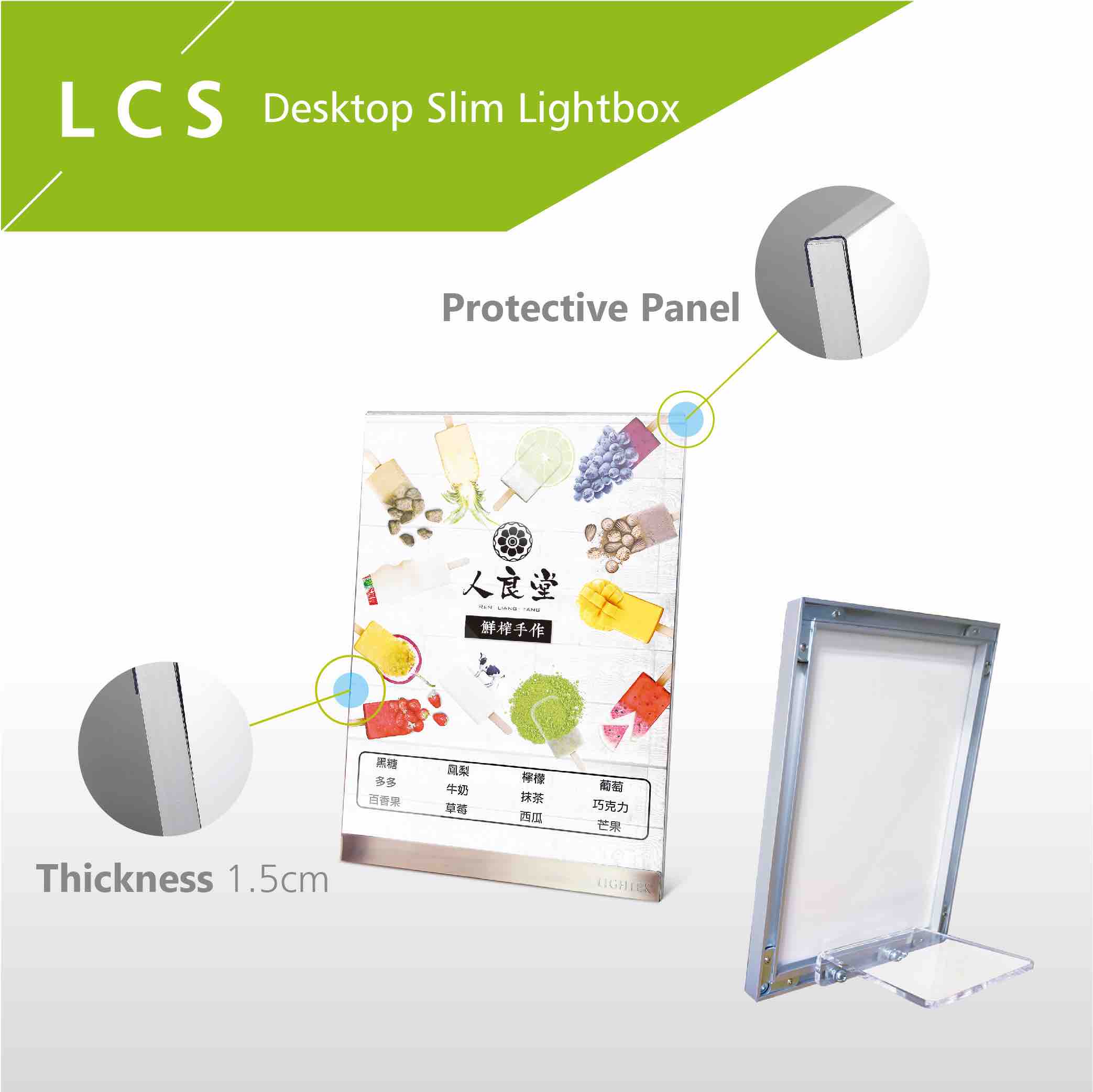 Desktop Slim Lightbox | Taiwantrade