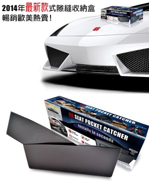 Seat Packet Catcher | Taiwantrade