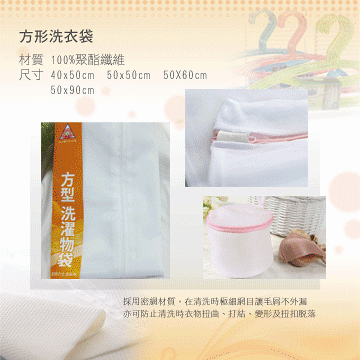 environmentally shopping bag,laundry bag | Taiwantrade