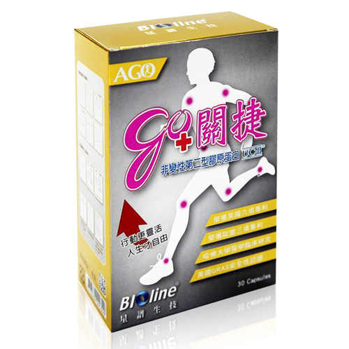 Go Joint formula with UCII | Taiwantrade