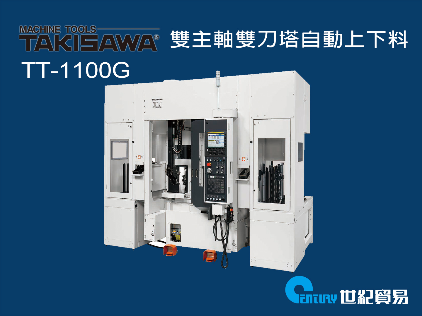 TAKISAWA Parallel Twin-Spindle, Twin-Turret CNC Lathe | Taiwantrade.com