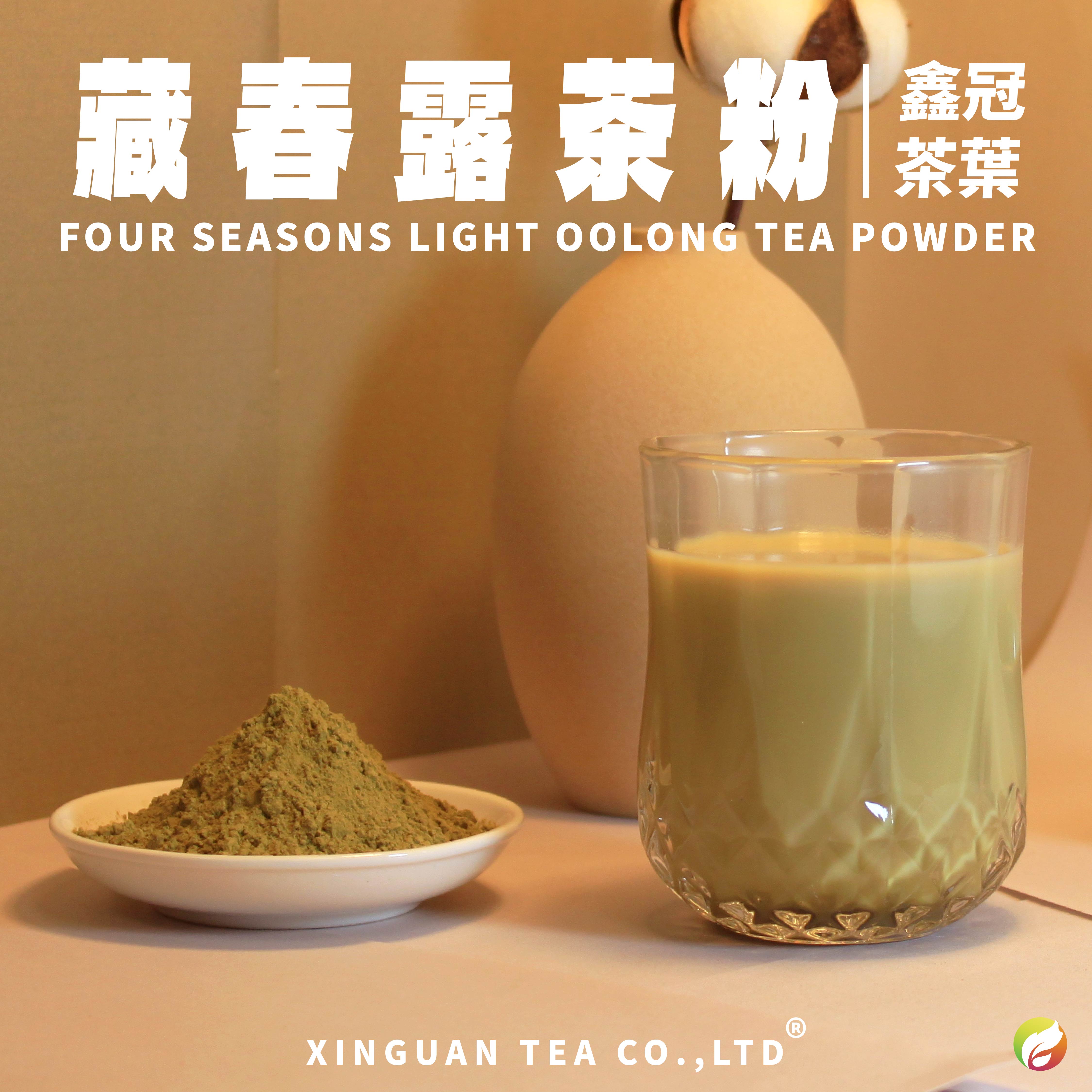 Four Seasons Light Oolong Tea Powder | Taiwantrade