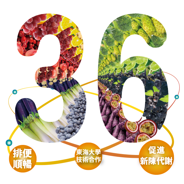 SOD-36 fermentation concentrated fine powder | Taiwantrade