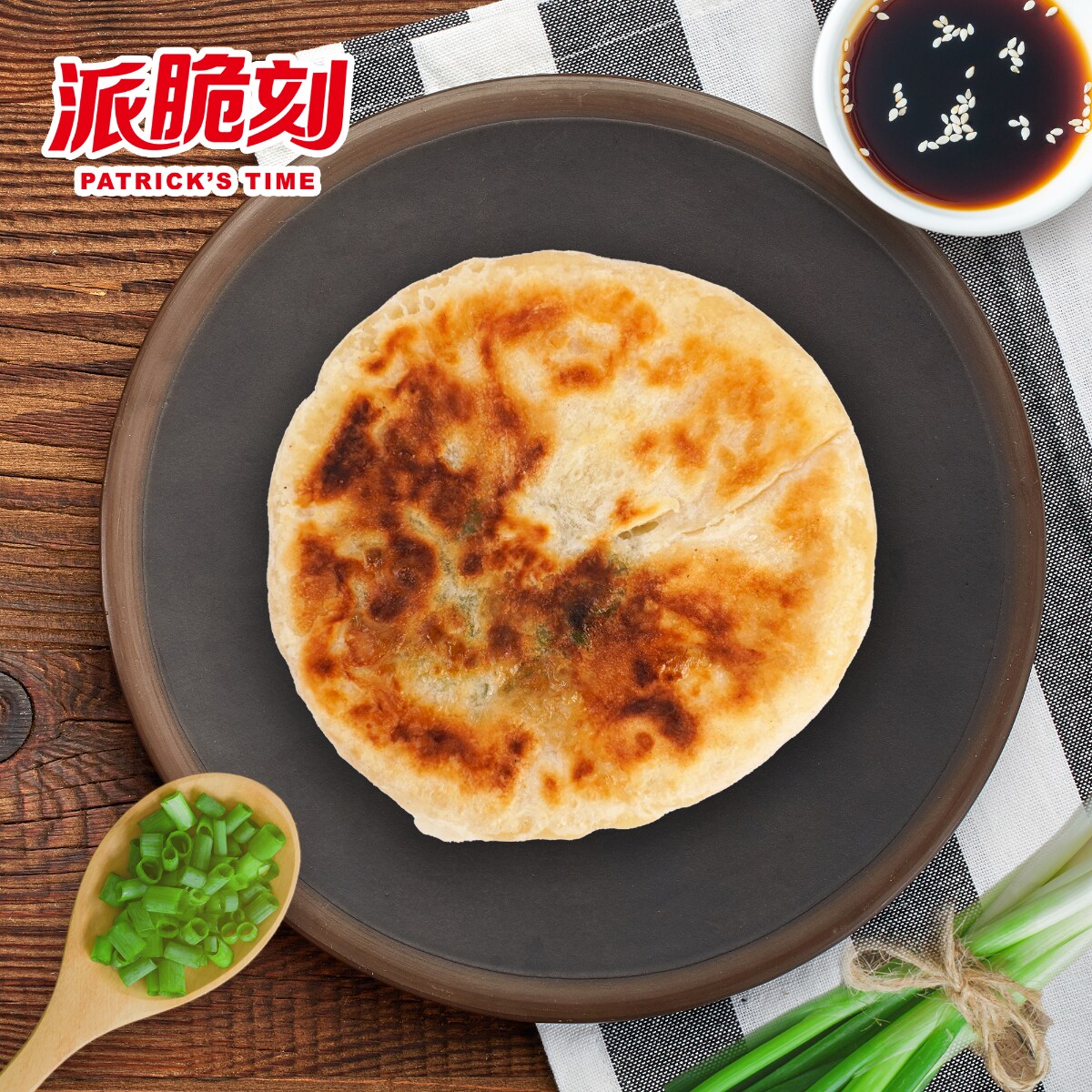Vegetarian Savory Green Spring Onion / Scallion Pie | Taiwantrade