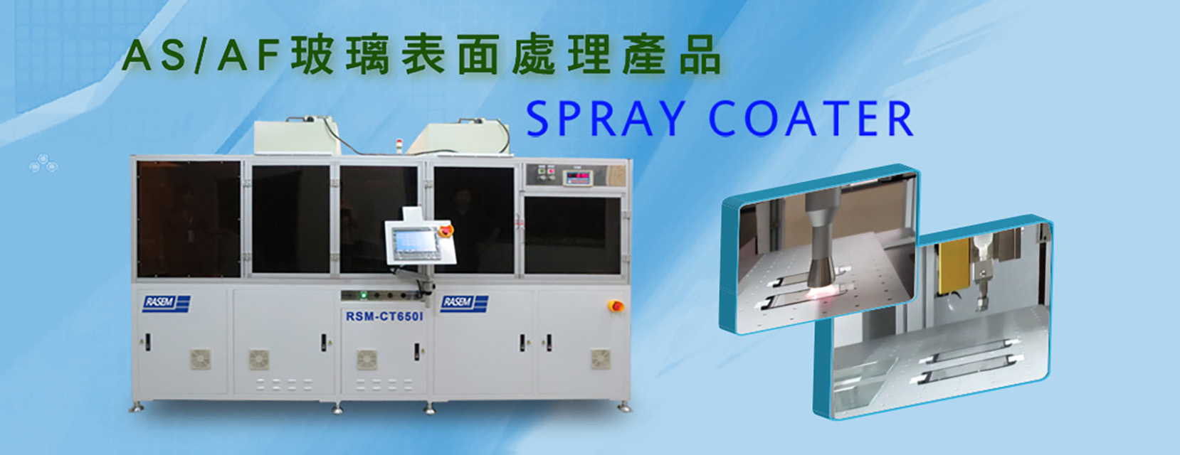 AS/AF/AG/AR Glass Surface SPRAY COATER Machine | Taiwantrade