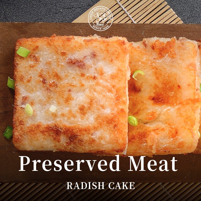 Radish Cake With Preserved Meat | Taiwantrade.com