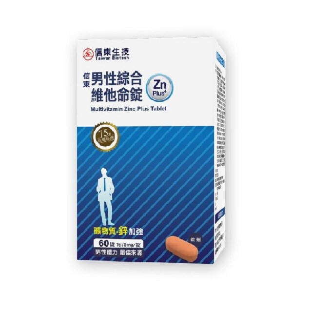 TBC Multivitamin Zinc Plus Tablet | Taiwantrade