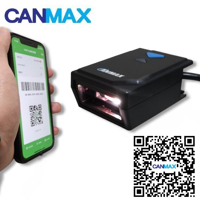 QR code Parking Ticket Barcode Scanner | Taiwantrade