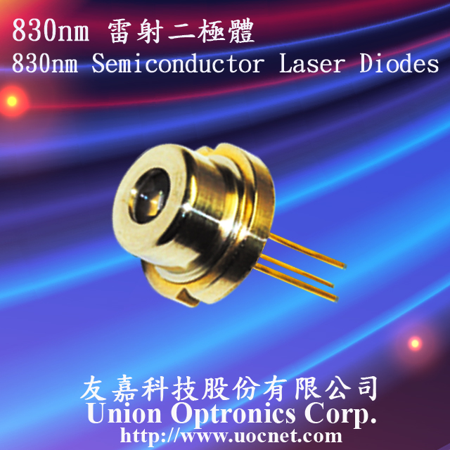 830nm 200mW Semiconductor Laser Diode | Taiwantrade