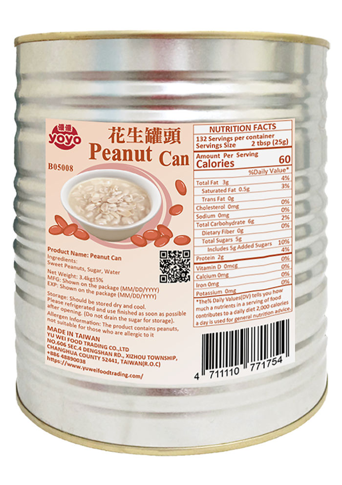 Peanut Can | Taiwantrade