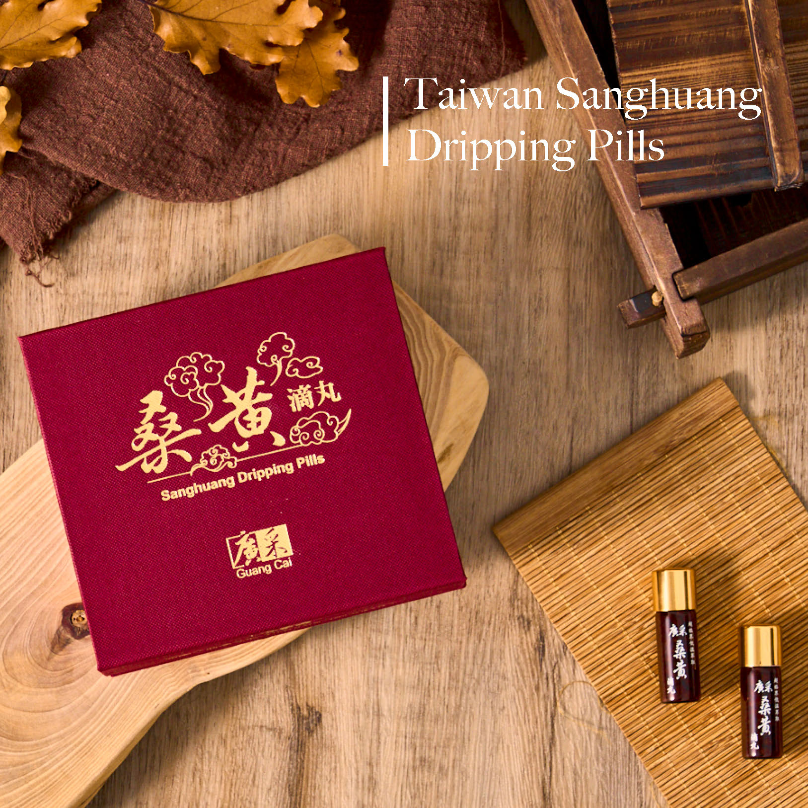 Taiwan Sanghuang Dripping Pills, Herbal Nutritional Food | Taiwantrade